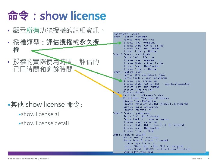 IOS 15 CLI Introduction to IOS 15 CLI
