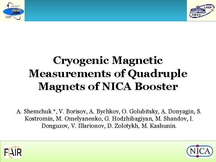 Cryogenic Magnetic Measurements of Quadruple Magnets of NICA