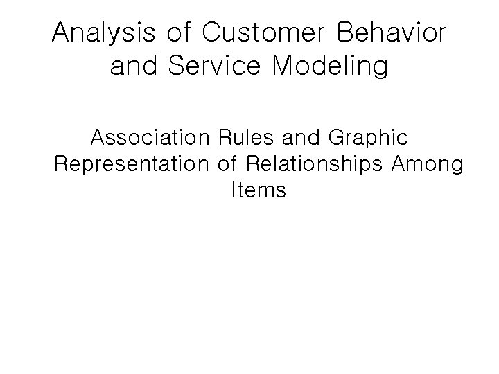 Analysis of Customer Behavior and Service Modeling Association