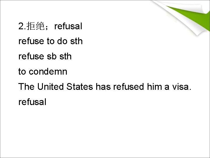 1terrify terrifying terrified terrorist 1terrify sb into doing