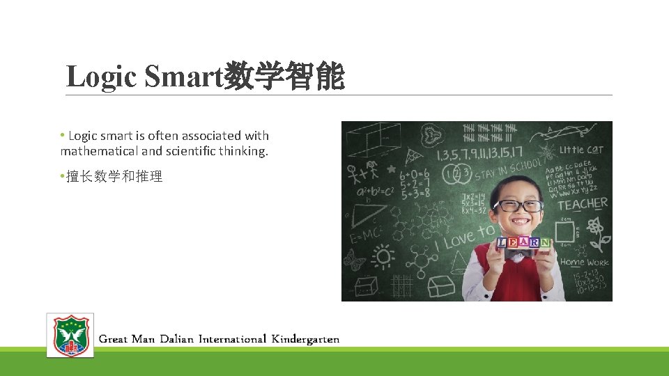 What is Multiple Intelligences Theory The basic idea