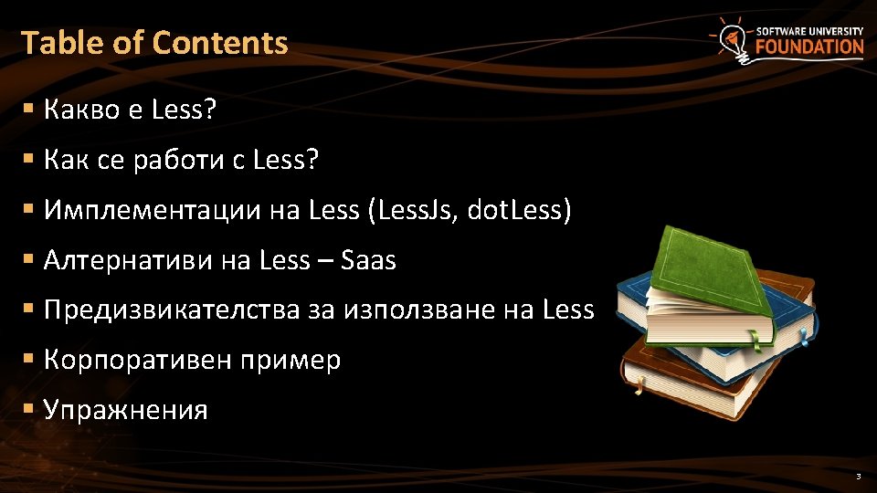 Introduction to Less Lyubomir Toshev Software Architect www