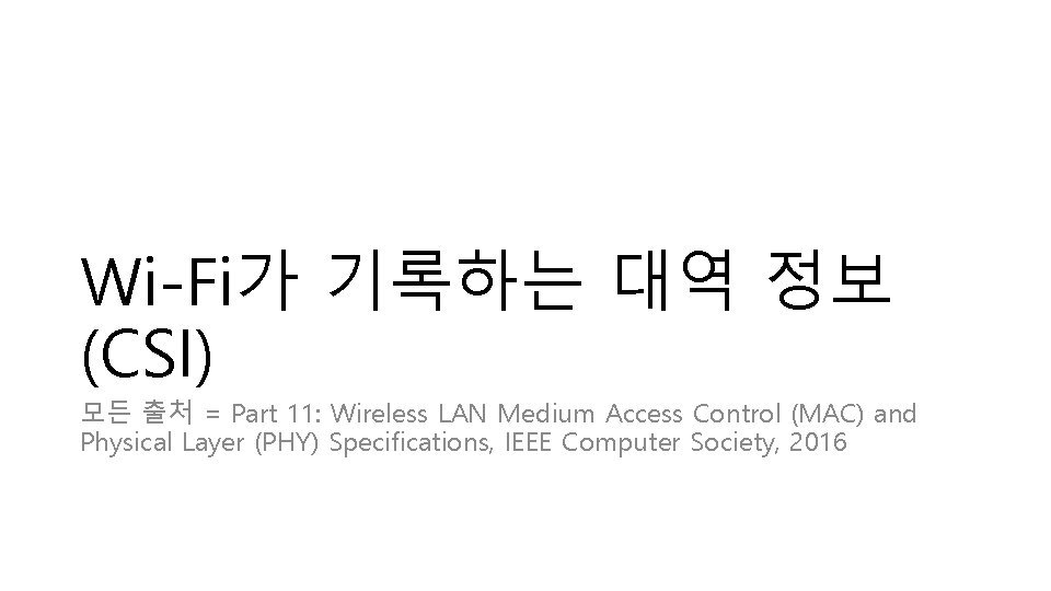 WiFi CSI Doppler Shift Full Ver WiFi CSI