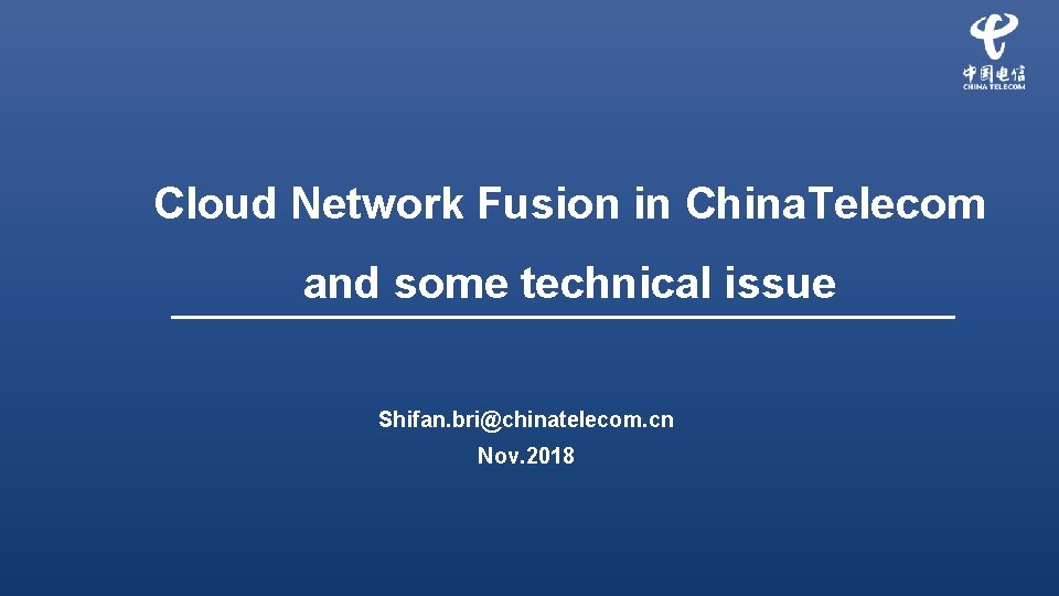 Cloud Network Fusion in China Telecom and some