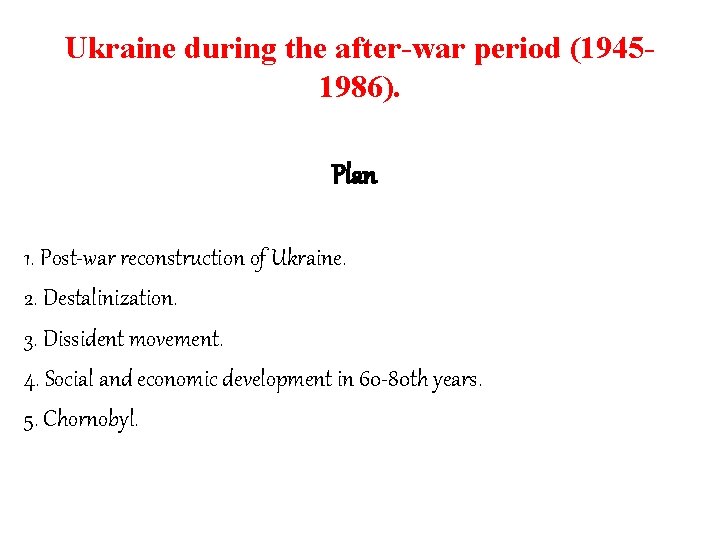 Ukraine during the afterwar period 19451986 Plan 1