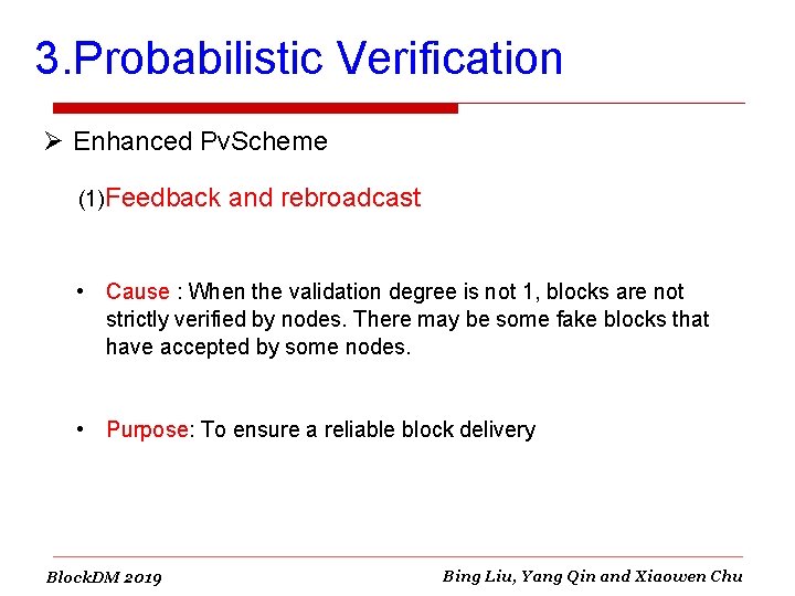 Reducing Forks in the Blockchain via Probabilistic Verification
