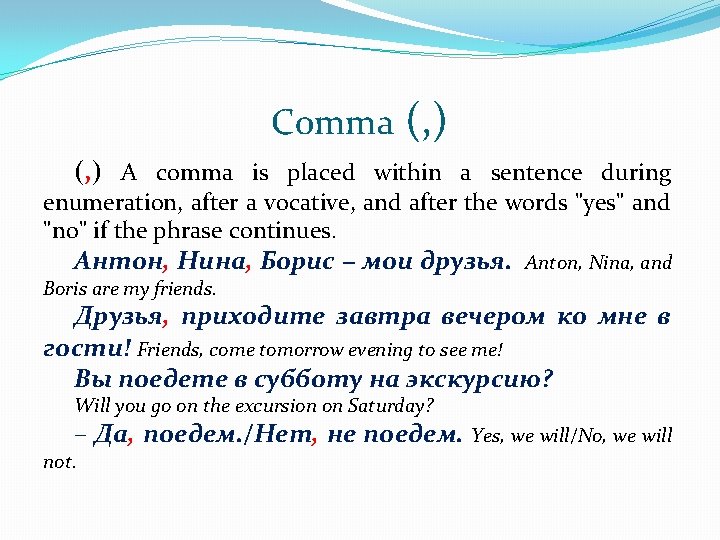 Russian punctuation marks Elementary level Period Comma Question