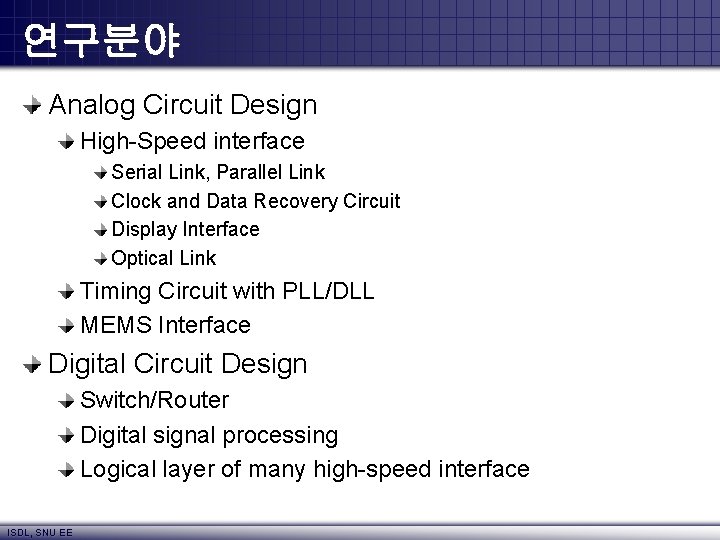 Analog Circuit Design HighSpeed interface Serial Link Parallel