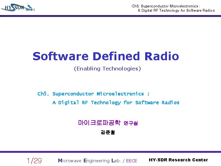 Ch 5 Superconductor Microelectronics A Digital RF Technology
