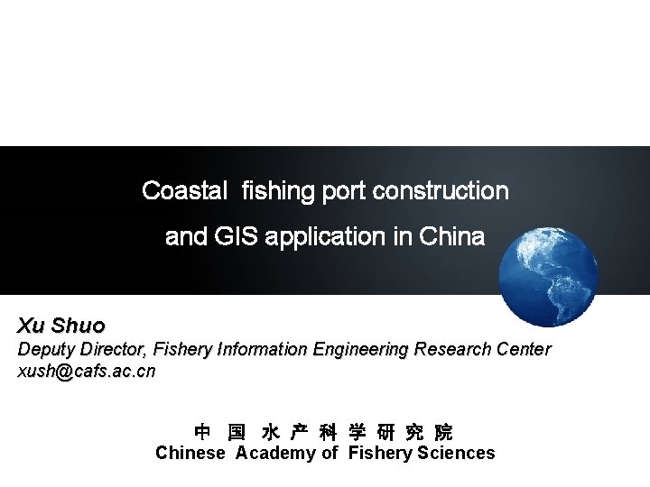 Coastal fishing port construction and GIS application in