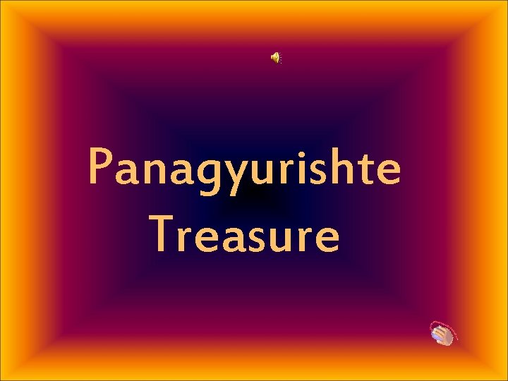 Bulgaria Panagyurishte Treasure Panagyurishte Treasure The ...