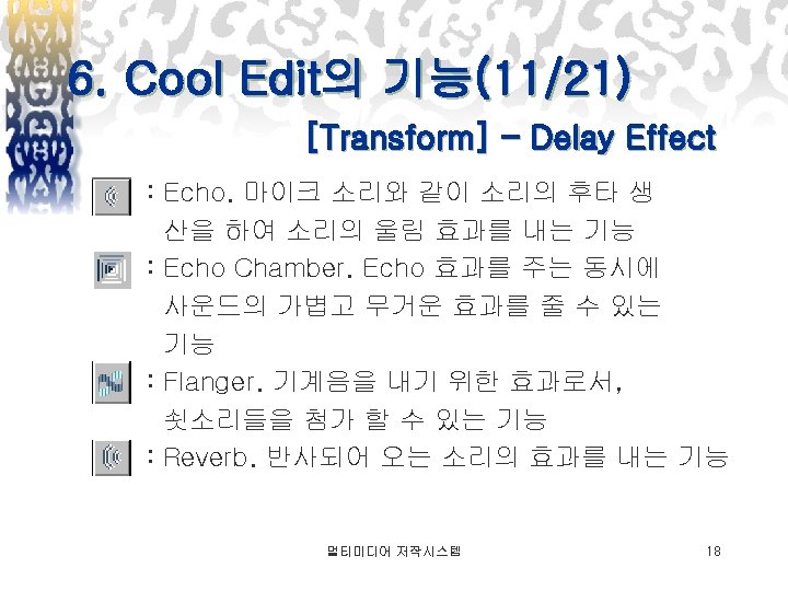 5 Cool Edit u CPU u Windows 9598ME