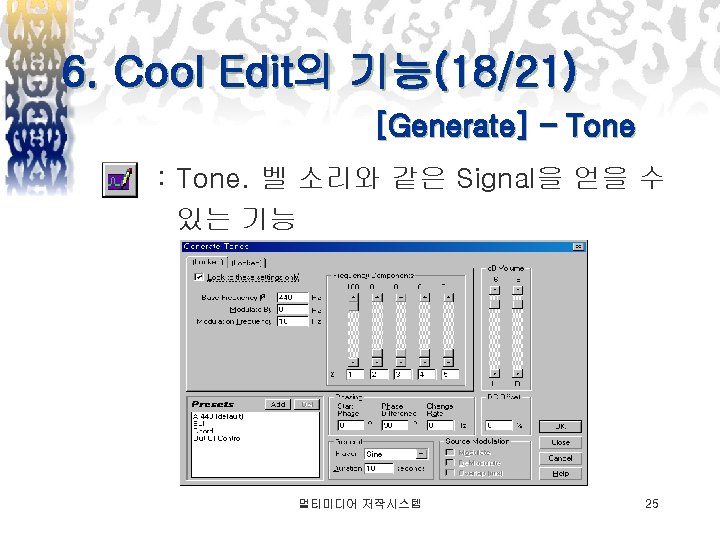 5 Cool Edit u CPU u Windows 9598ME