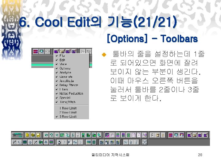 5 Cool Edit u CPU u Windows 9598ME