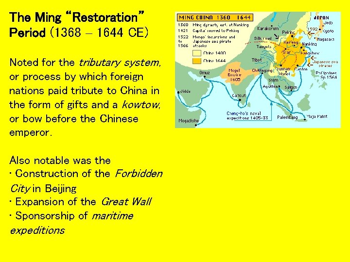 Power Point Handout China The Late Imperial Era