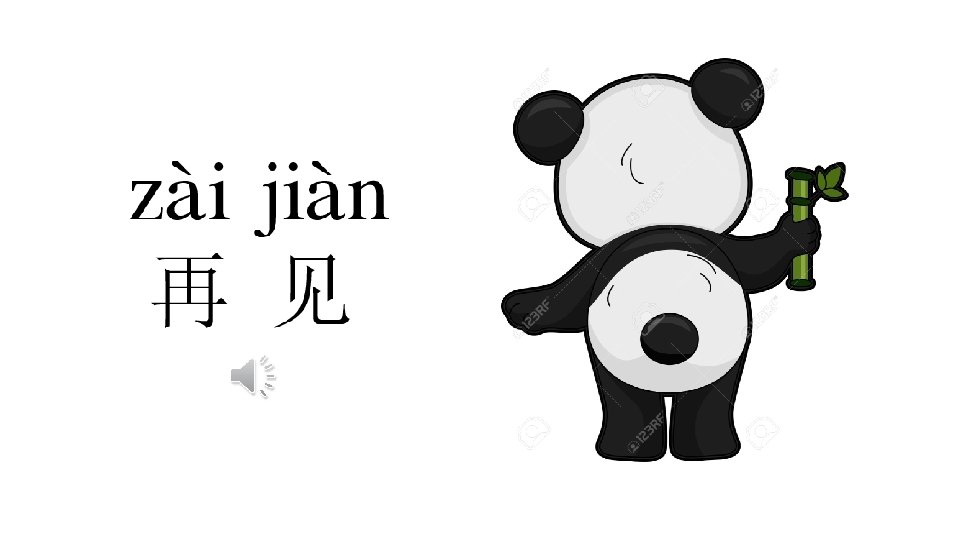 Week 4 Mandarin Cycle 3 Our learning intention