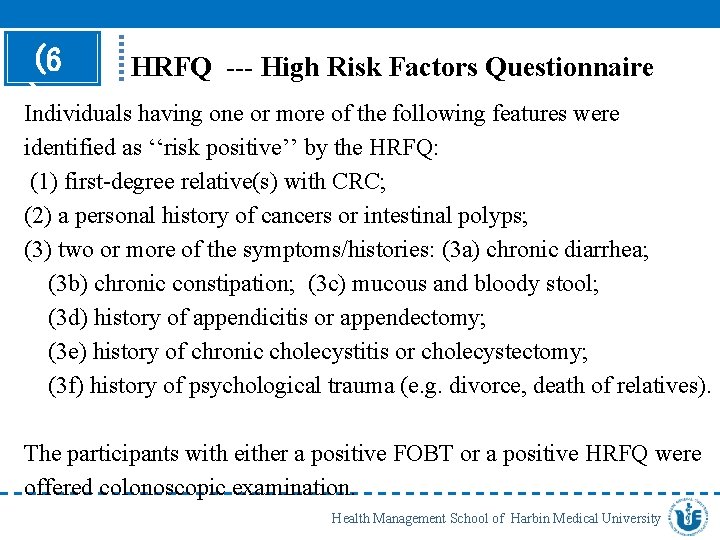 Health Management School of Harbin Medical University CostEffectiveness