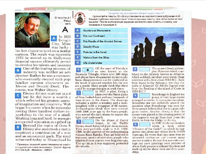 1564 1616 William Shakespeare was born in StratforduponAvon