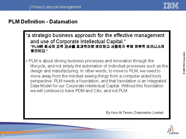 PLM Definition Product Lifecycle Management 2003 IBM Corporation