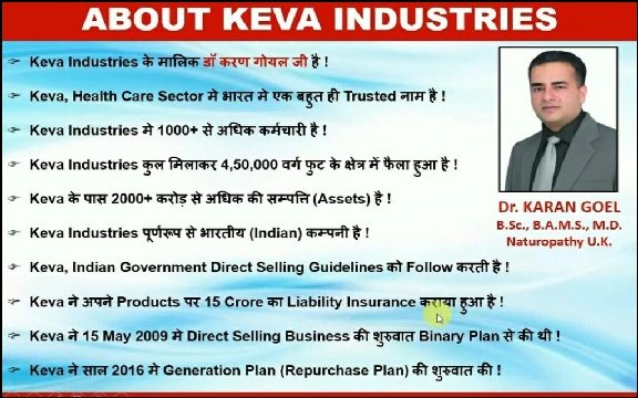 ABOUT COMPANY C E O Dr KARAN GOEL