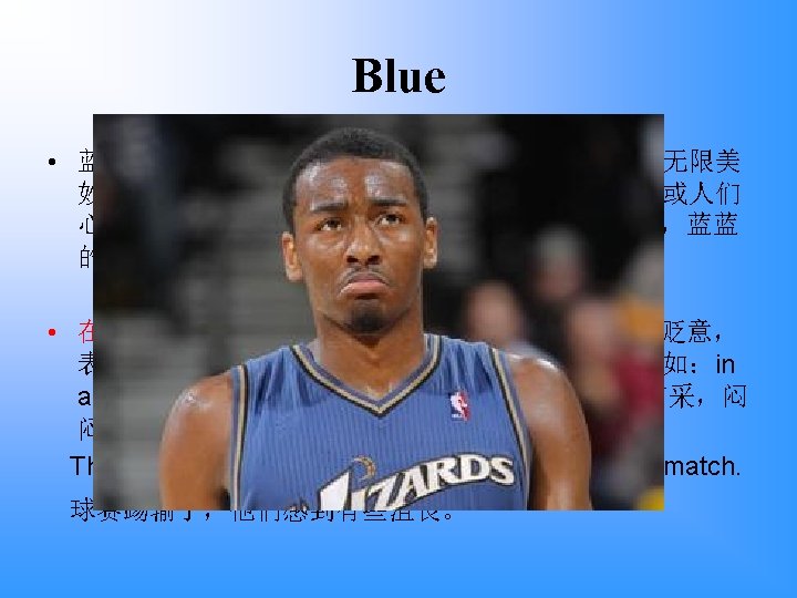 Color Words in Chinese and English Introduction Both