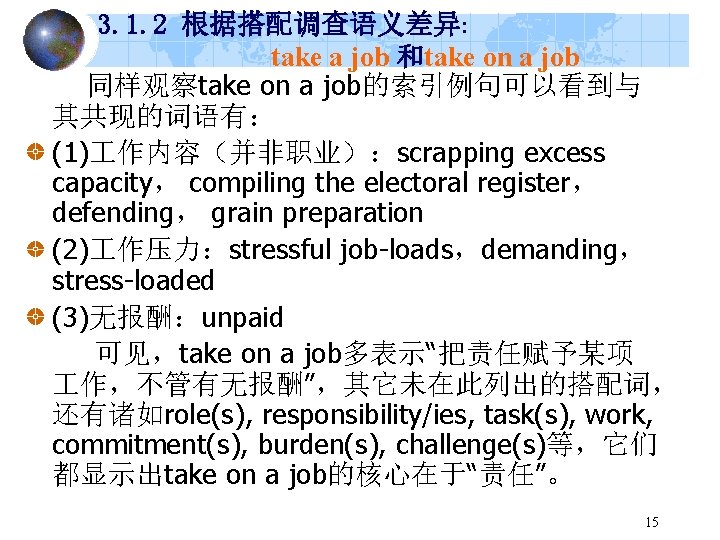 3 1 2 take a job take on
