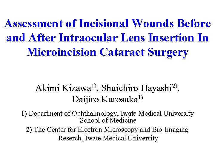 Assessment of Incisional Wounds Before and After Intraocular