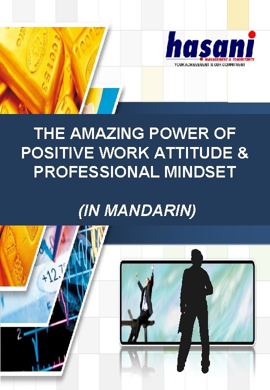 LOG O THE AMAZING POWER OF POSITIVE WORK