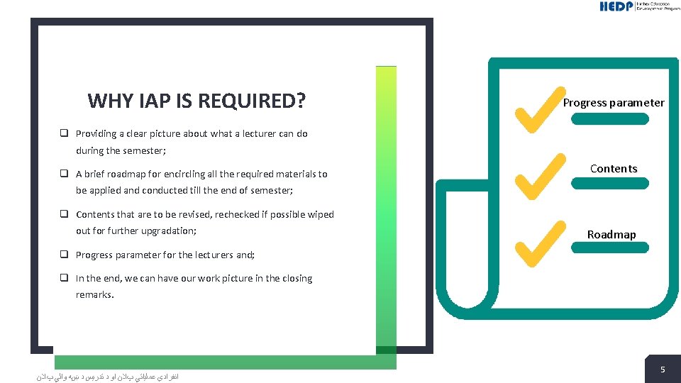 TABLE OF CONTENTS IAP TIP What we can