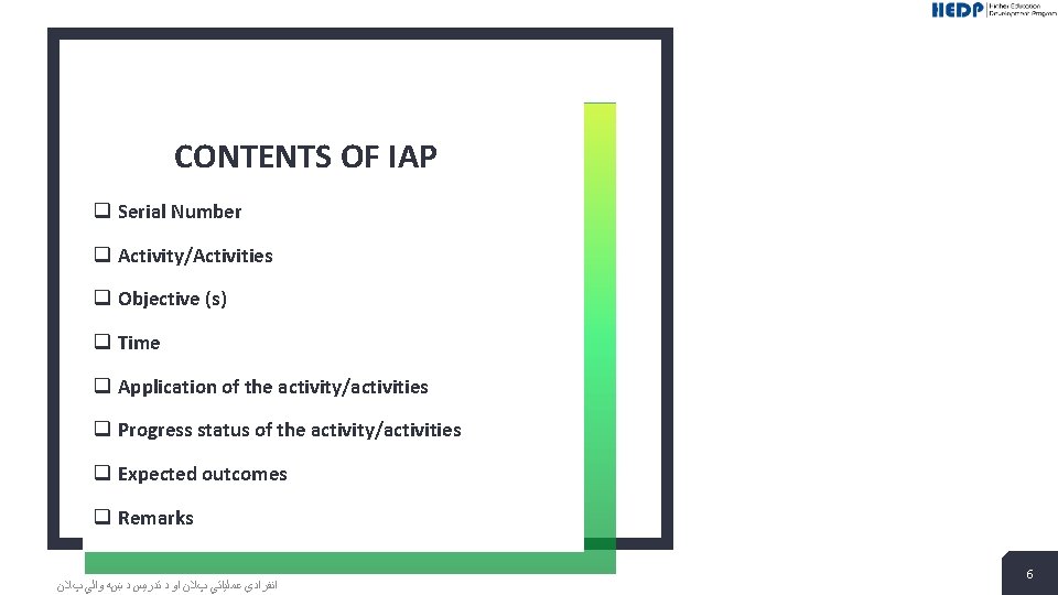 TABLE OF CONTENTS IAP TIP What we can