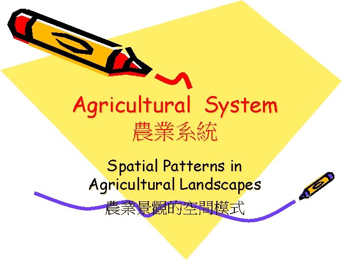 Agricultural System Spatial Patterns in Agricultural Landscapes Classical