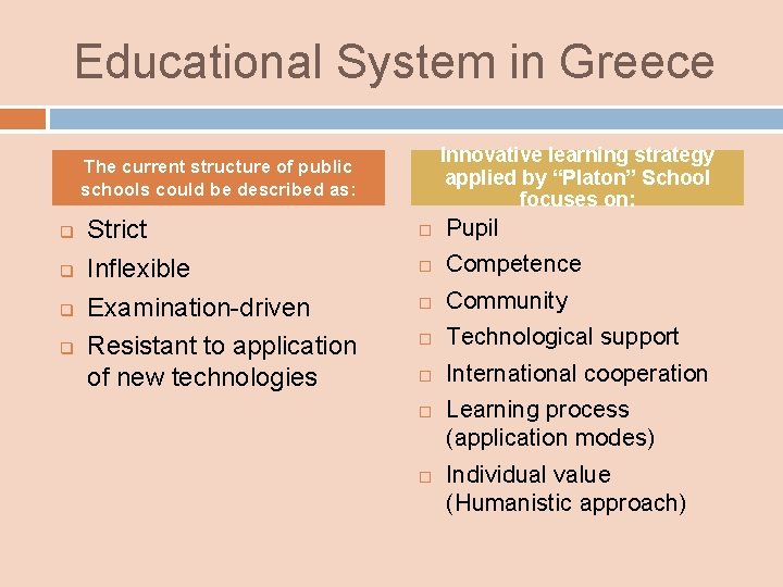 PLATON SCHOOLS Katerini Pieria Greece Platon Schools v
