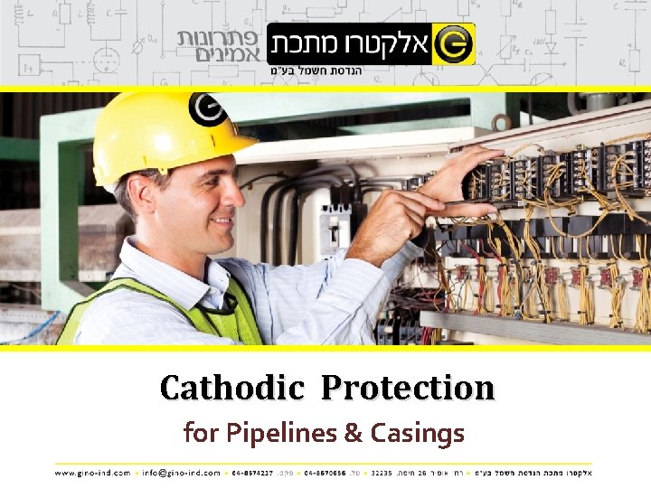 Cathodic Protection for Pipelines Casings Corrosion Process Corrosion