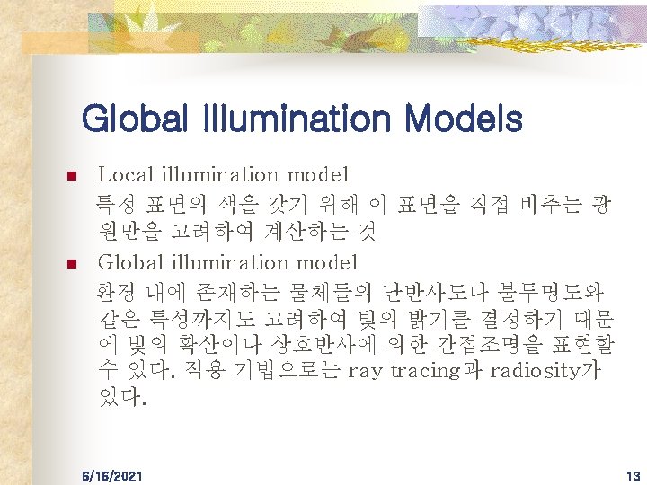 CONTETNS 1 Global illumination models 2 The evolution