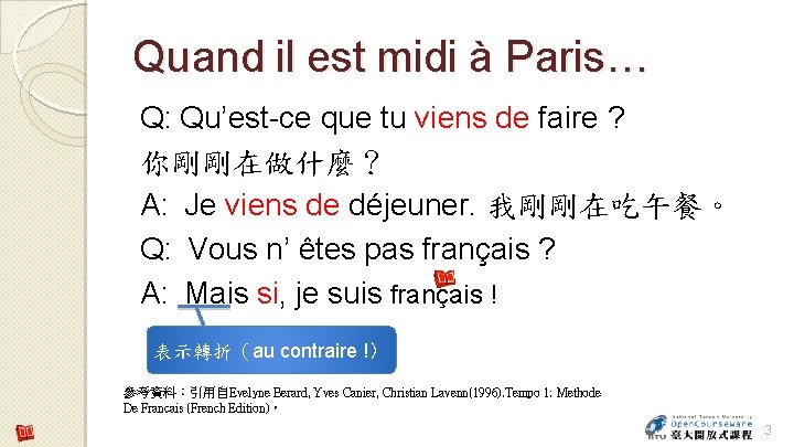Quand il est midi Paris Quand il est