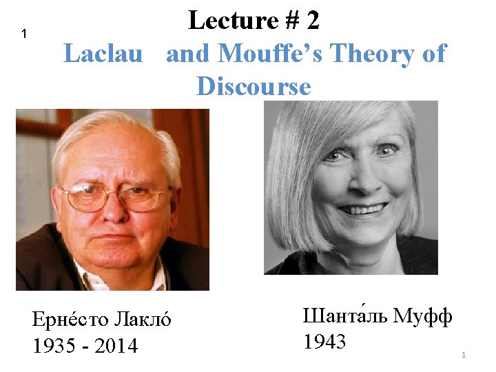 1 Lecture 2 Laclau and Mouffes Theory of