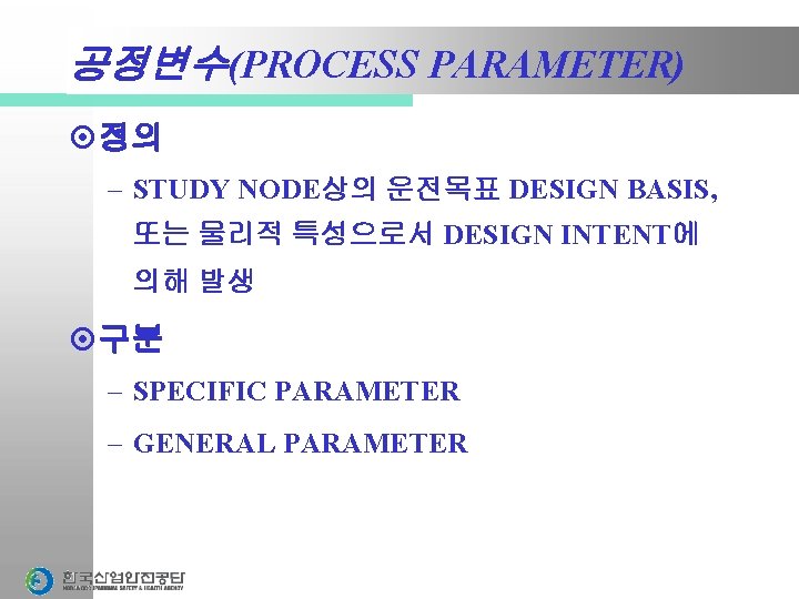 DEVIATION DEVIATION PROCESS PARAMETER GUIDE WORDS HAZOP STUDY