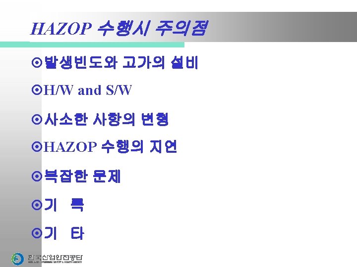 DEVIATION DEVIATION PROCESS PARAMETER GUIDE WORDS HAZOP STUDY