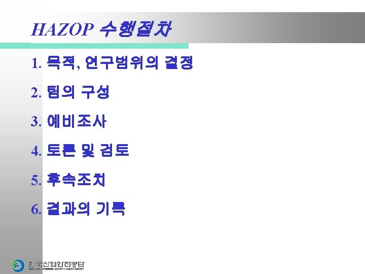 DEVIATION DEVIATION PROCESS PARAMETER GUIDE WORDS HAZOP STUDY