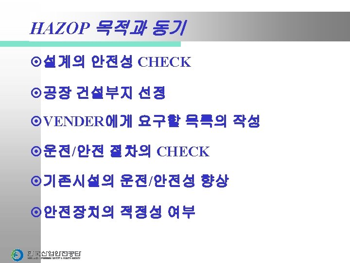 DEVIATION DEVIATION PROCESS PARAMETER GUIDE WORDS HAZOP STUDY