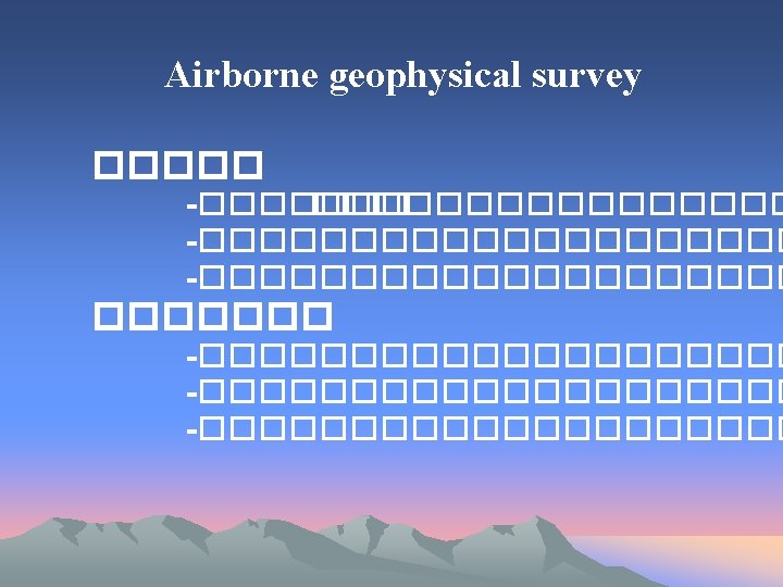 METHOD OF EXPLORATION Seismic method gravity method magnetic