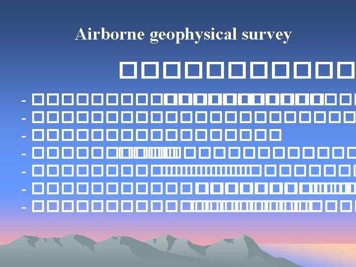 METHOD OF EXPLORATION Seismic method gravity method magnetic