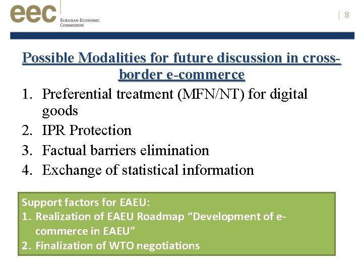 Ecommerce in EAEU Current internal and external agenda