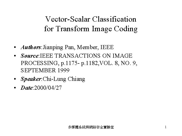 VectorScalar Classification for Transform Image Coding Authors Jianping