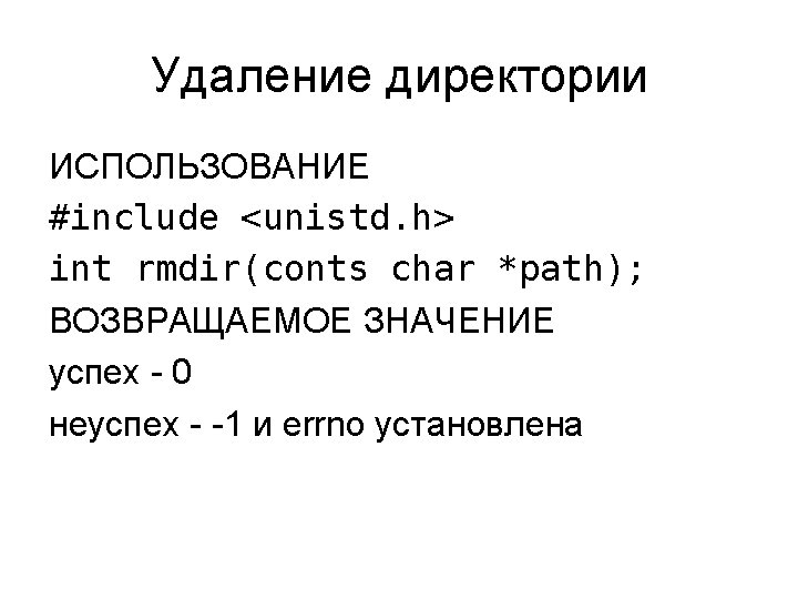 struct dirent inot dino inode number of entry