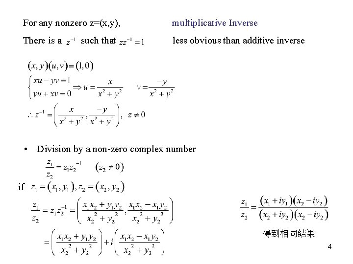 Chap 1 Complex Numbers 1 Sums and Products