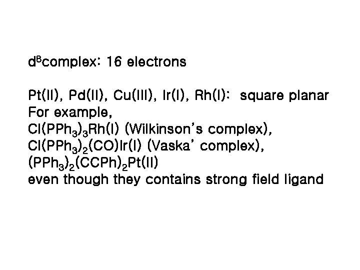 18 electron rule EAN rule Effective Atomic Number