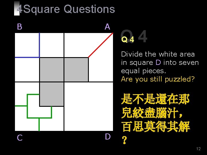 4 Square Questions B A Look at the
