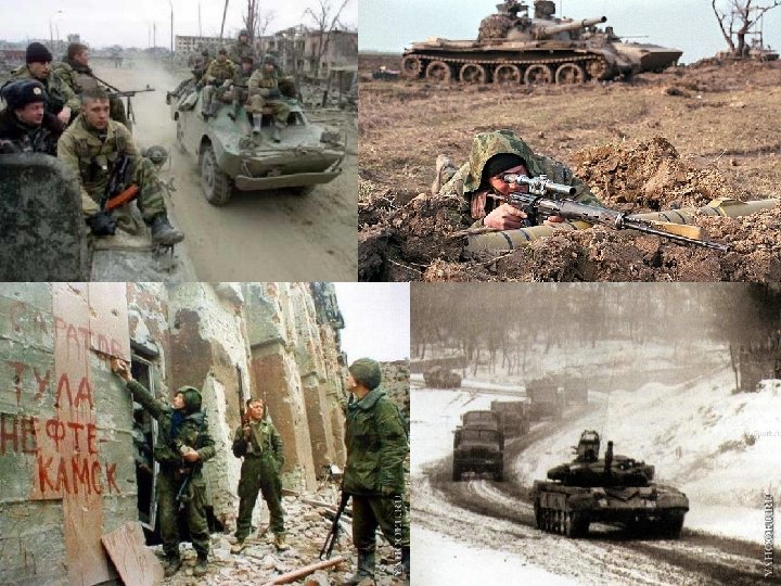 First Chechen War It was a military operation
