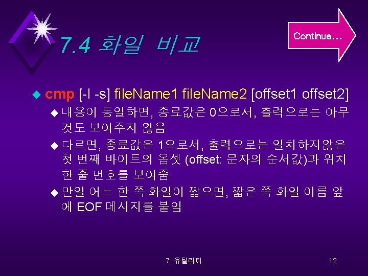 7 Utilities 7 2 uniq c number inputfile